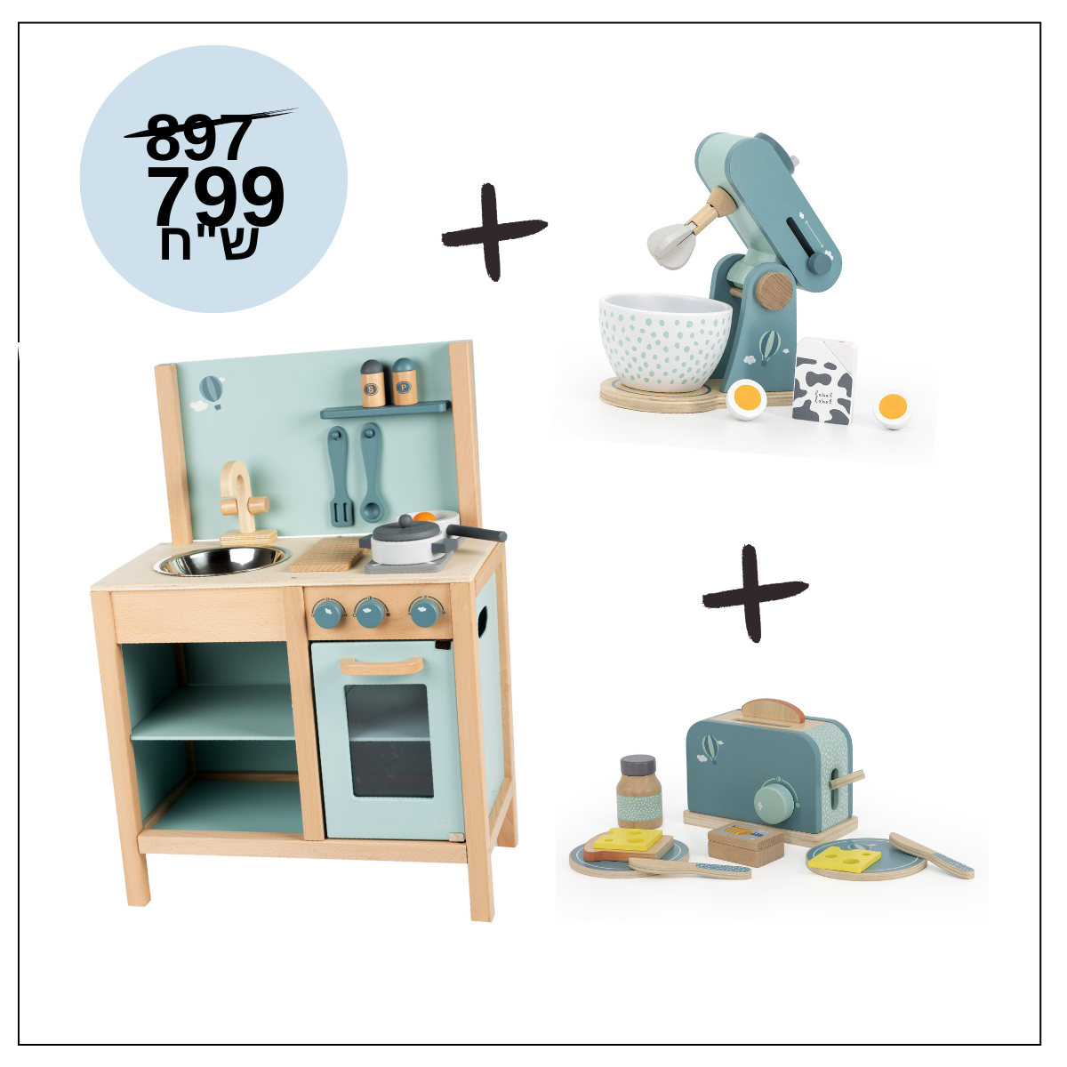 מארז המטבח המושלם בירוק! מטבח+מיקסר+טוסטר – Choopy