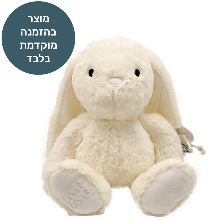 בובת ארנב לבן בינוני – Choopy
